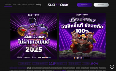 The Deluxe WordPress Theme - ThemeDetect.com