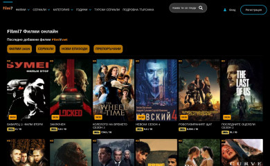 torofilm WordPress Theme - ThemeDetect.com